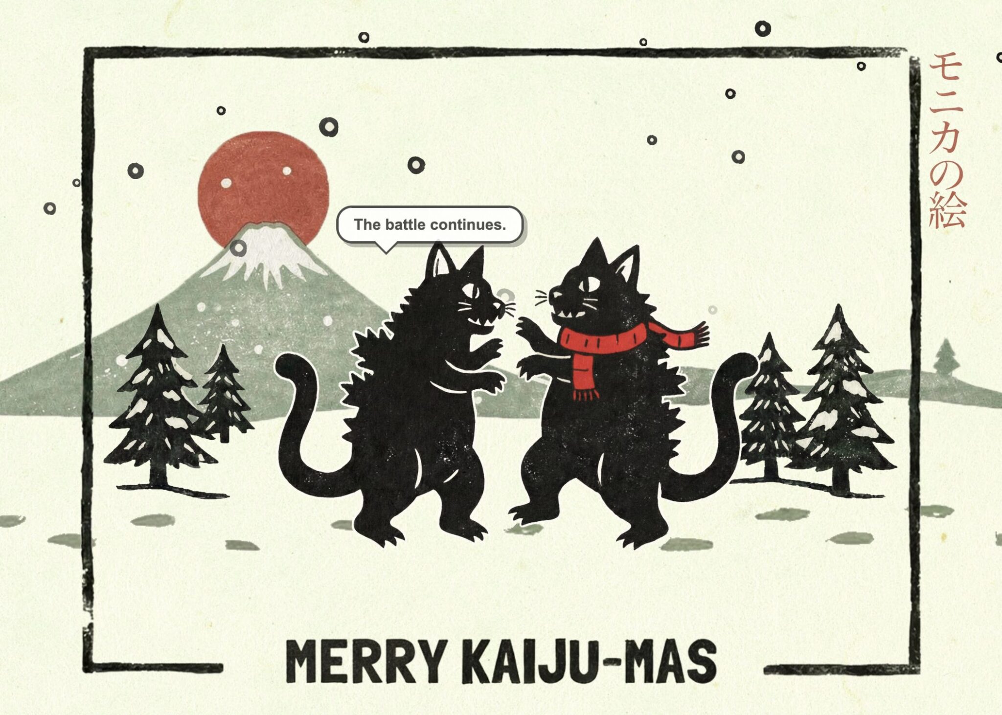 2025 — Very Bad Cat!